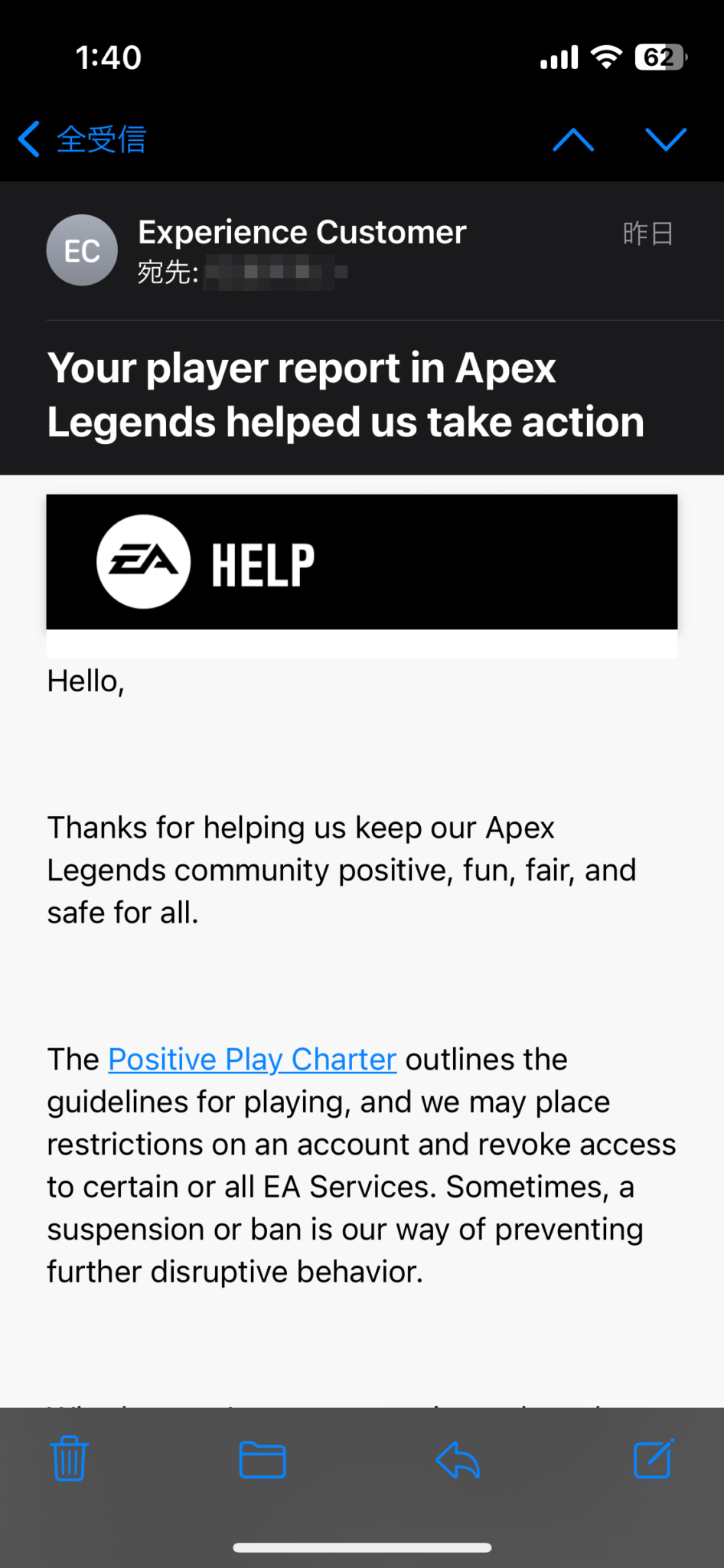 【Apex Legends】通報のやり方と種類は？チーターやグリッチを減らす努力！ | ゆとりヒーロー